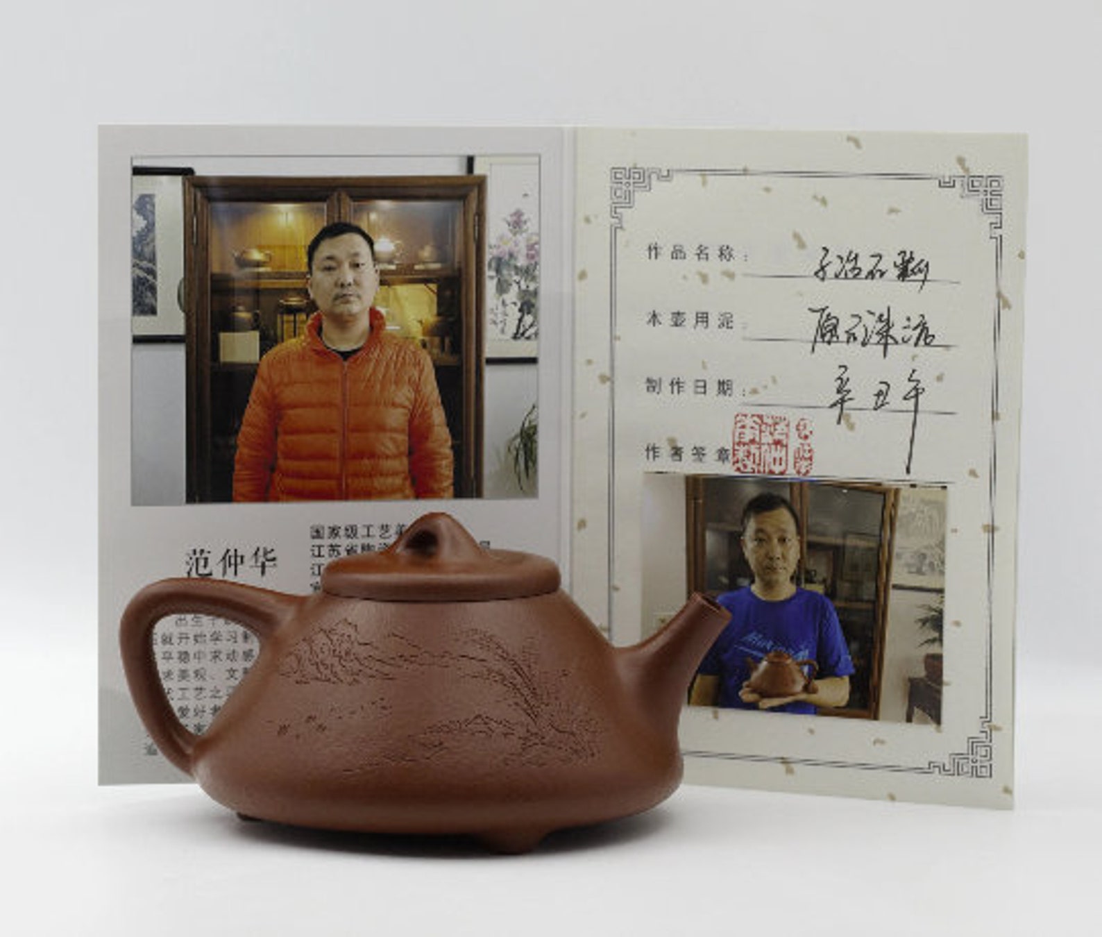 YIXING TEAPOT, CREATIVE Teapots, Beautiful the Work of Master Fan ...