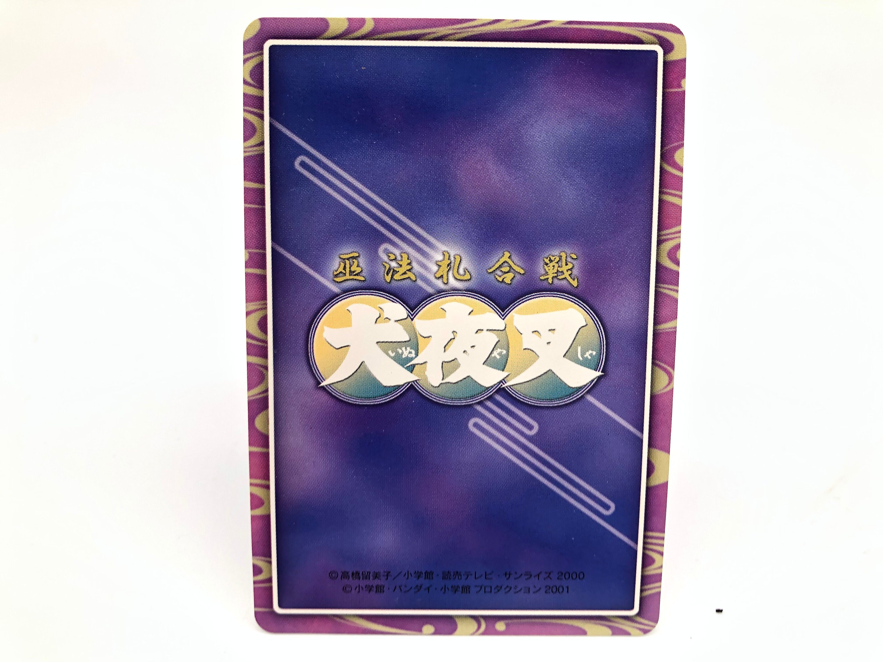 Inuyasha card Japanese Vintage Rare BANDAI F/S | Etsy