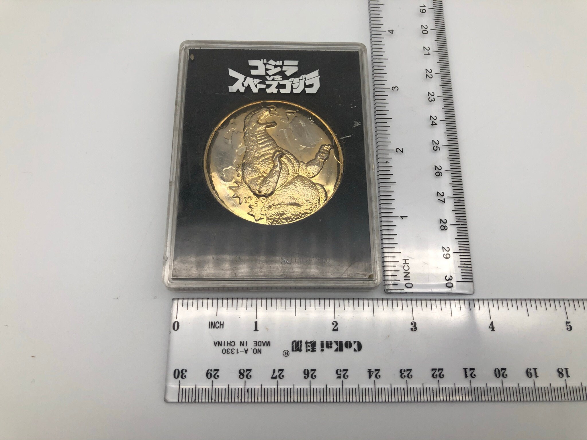 Godzilla Medal Coin Movie theater Limited Rare Vintage 1994 | Etsy