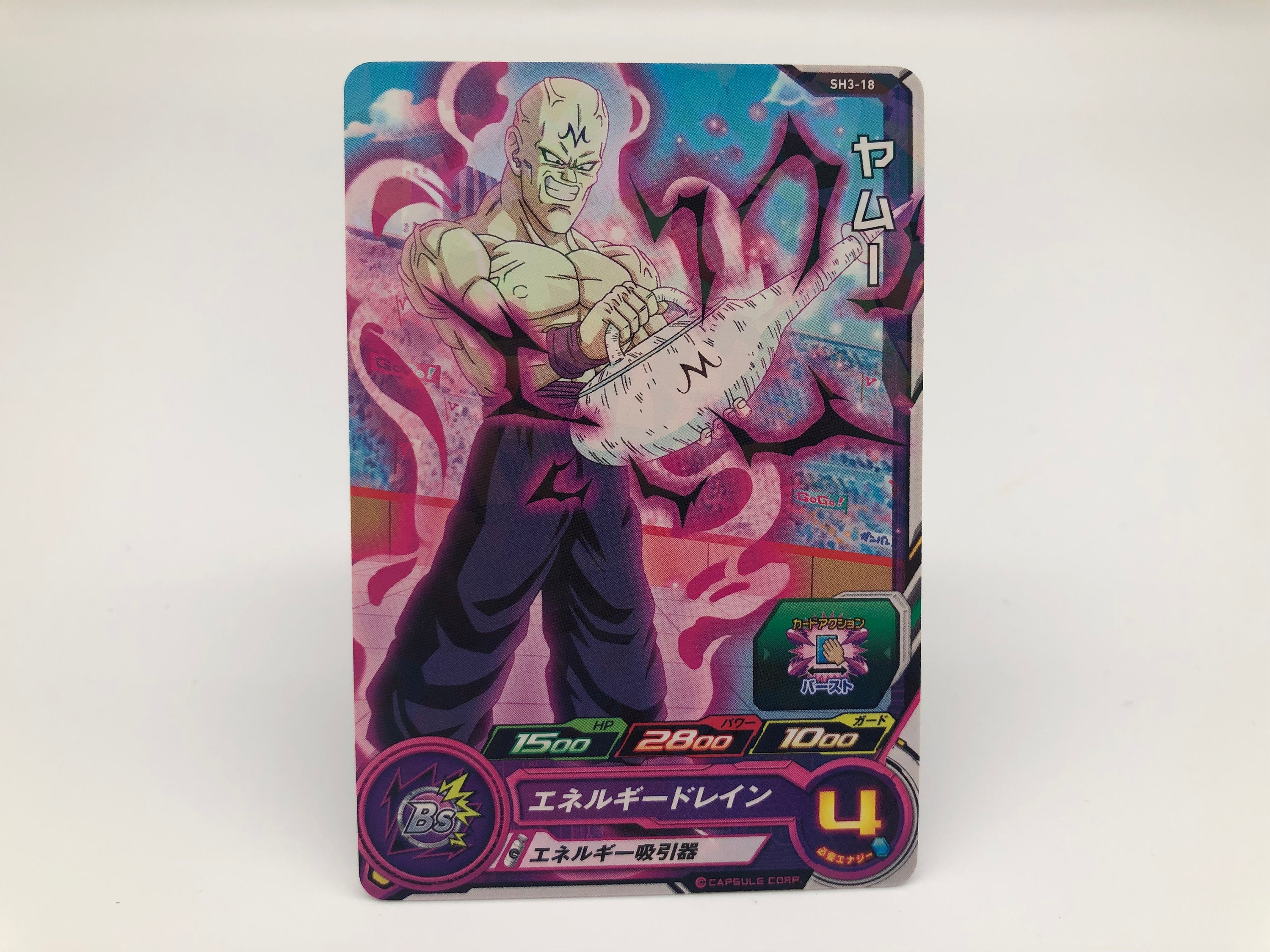 Yamu DRAGON BALL Super Dragon Ball Heroes card Japanese Rare | Etsy