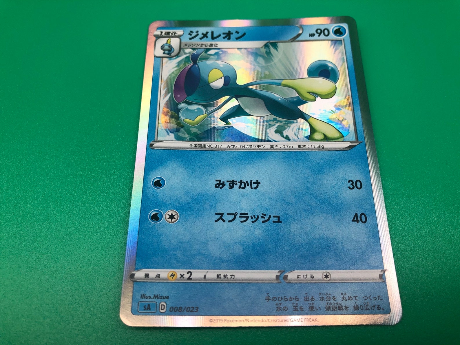 Drizzile Pokemon Card Japanese Rare Nintendo F/S - Etsy