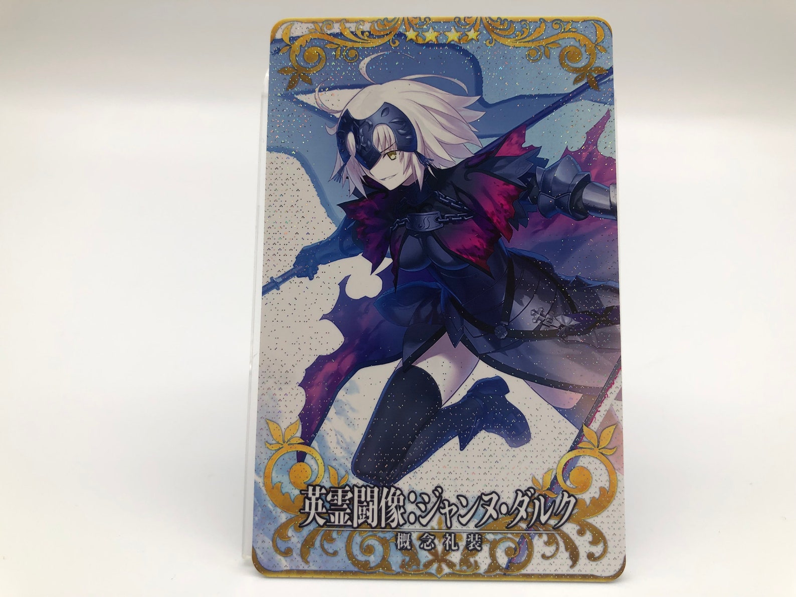 FGO Fate Grand Order Arcade card Japanese Rare F/S | Etsy