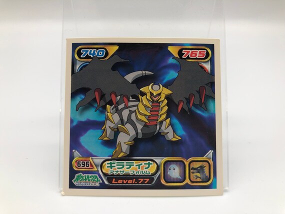 Giratina Pokemon Sticker Japanese Rare Nintendo F/S - Etsy