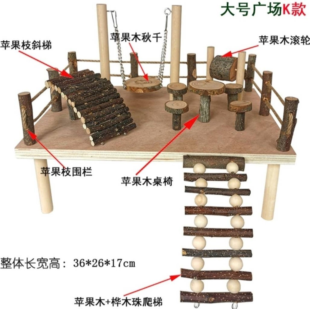 Climbing Toys / Hamster Playground / Mice Playground - Etsy