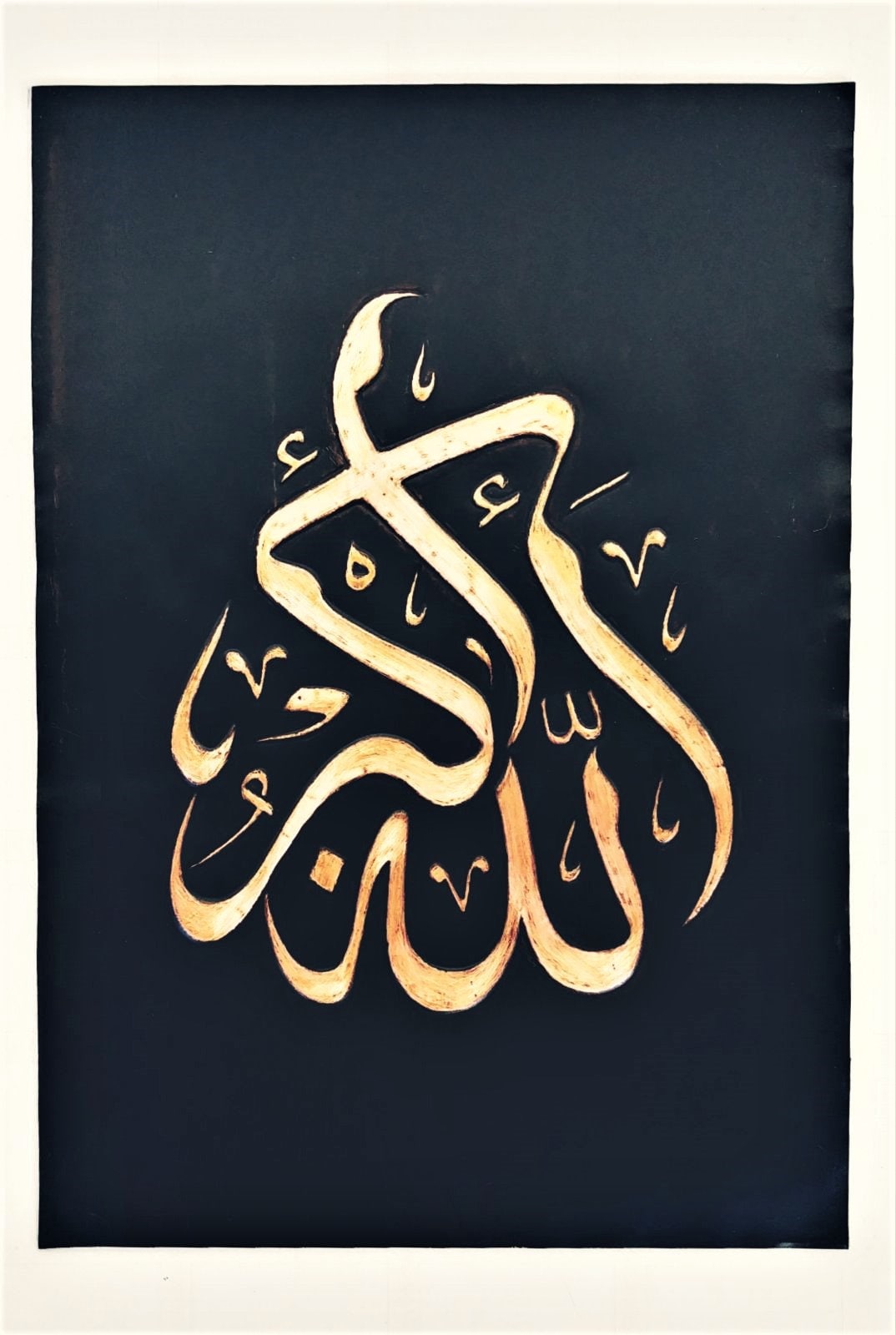 Allahu Akbar Copper Islamic Wall Art Islamic Decor Arabic | Etsy