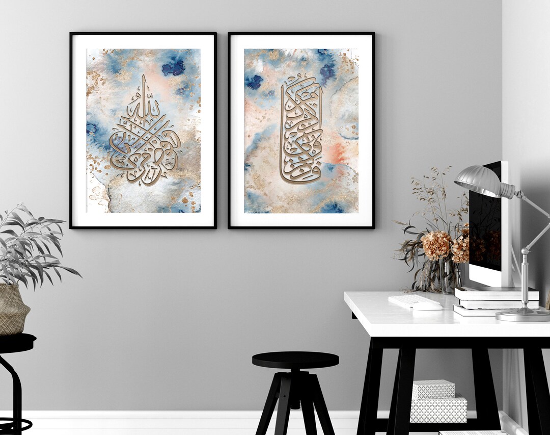 Islamic Wall Art Set of 2 Art Prints, Islamic Home Decor, Eid ...