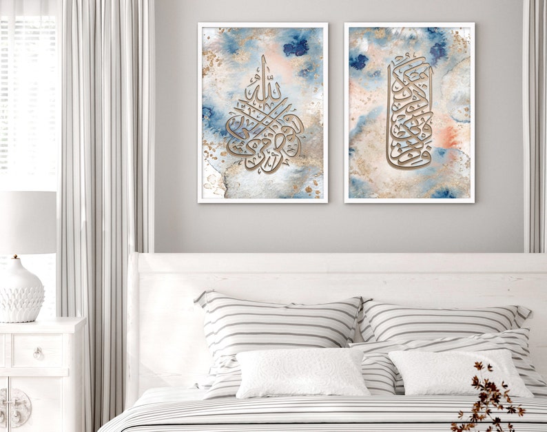 Islamic Wall Art Set of 2 Art Prints Islamic Home Decor Eid - Etsy