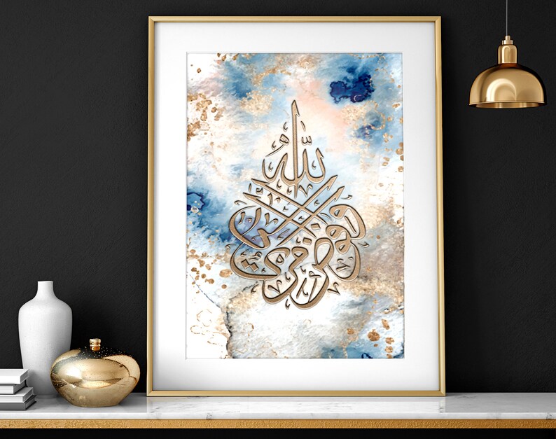 Islamic Wall Art Set of 2 Art Prints Islamic Home Decor Eid - Etsy