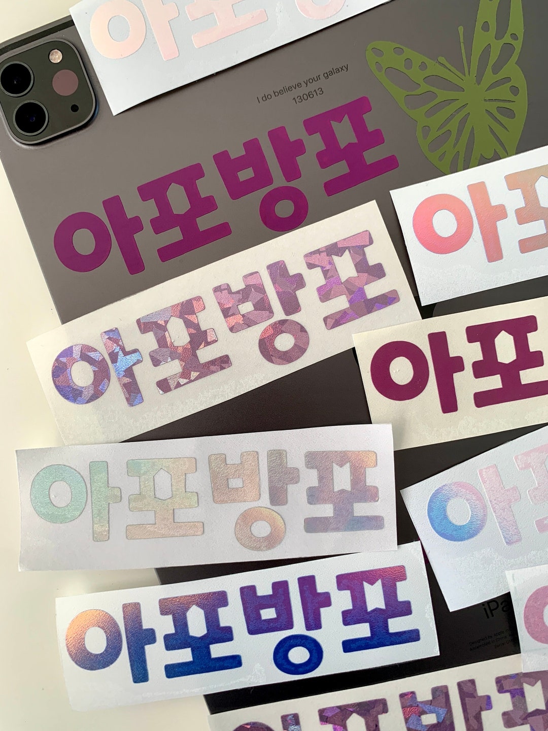 BTS 아포방포 (apobangpo) Lightstick/army Bomb Vinyl Decal Sticker - Etsy