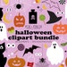 Halloween Clipart Commercial Use SVG PNG EPS Halloween Clipart Bundle ...