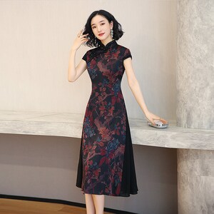 Old Shanghai Retro Chinese Style Loose Dress With Low Neck,elegant ...