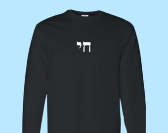 JewishPrideAlways - Etsy