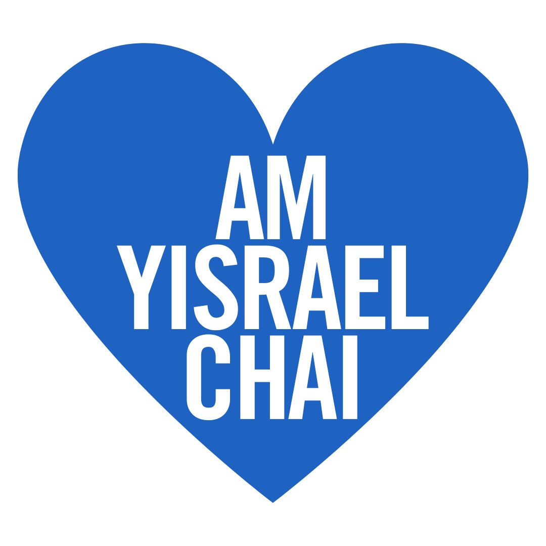 Am Yisrael Chai (jewish/israeli Pride) Sticker - Etsy
