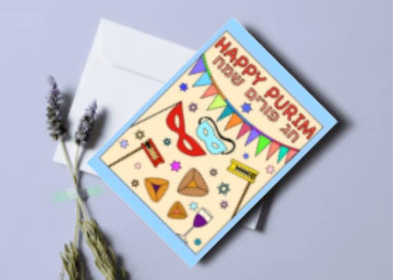 Purim Jewish Holiday Printable Greeting Card DIGITAL | Etsy
