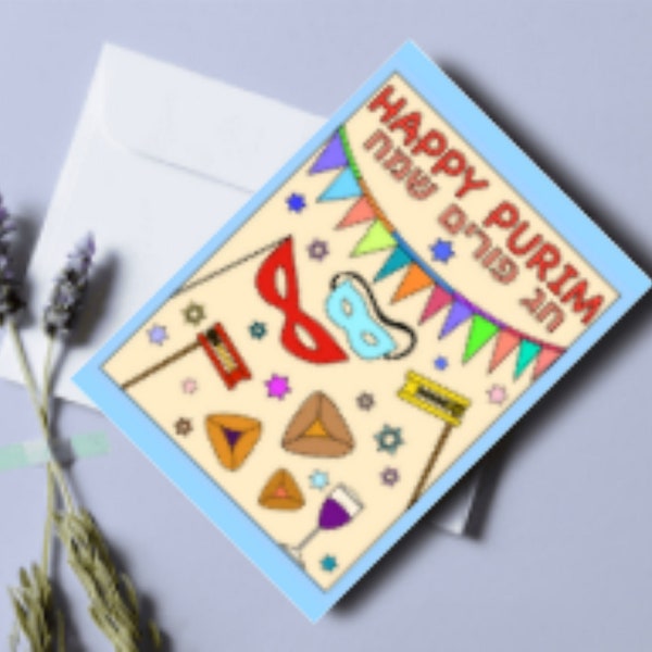Purim Printable - Etsy