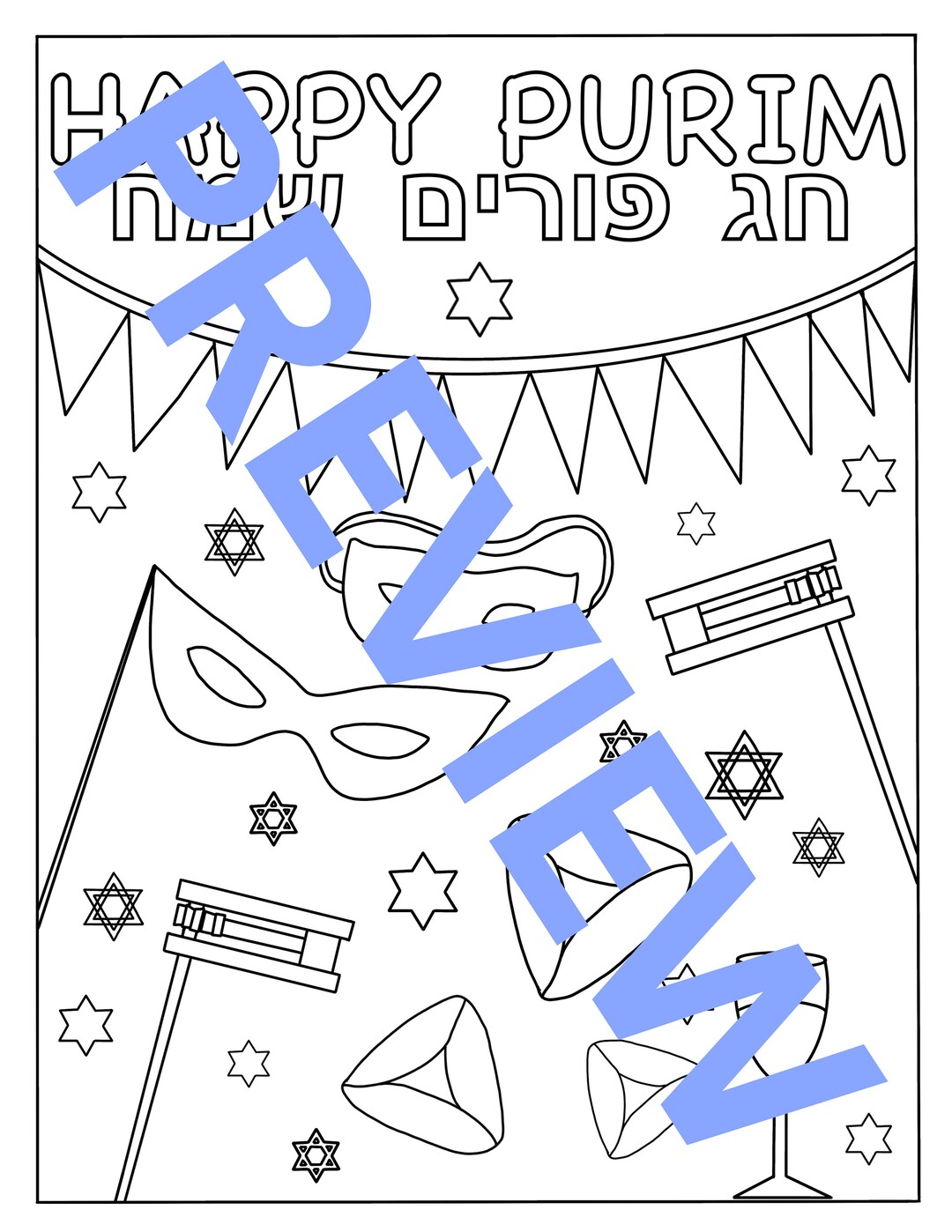 Purim Jewish Holiday Printable Coloring Page (DIGITAL) - Etsy