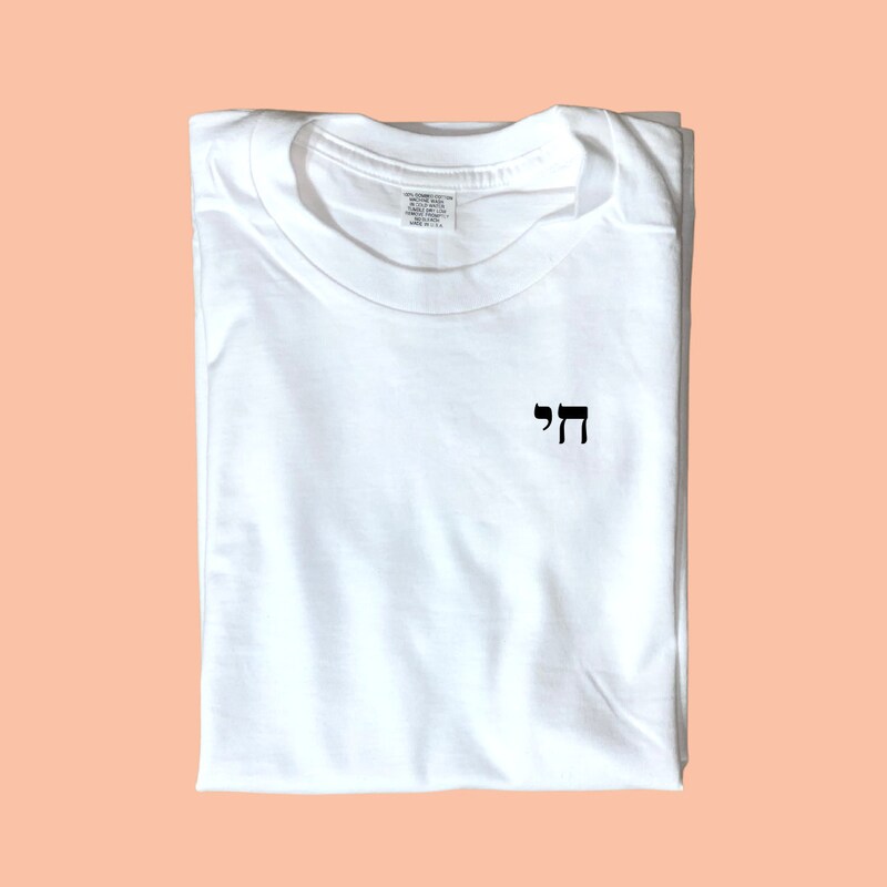JewishPrideAlways - Etsy
