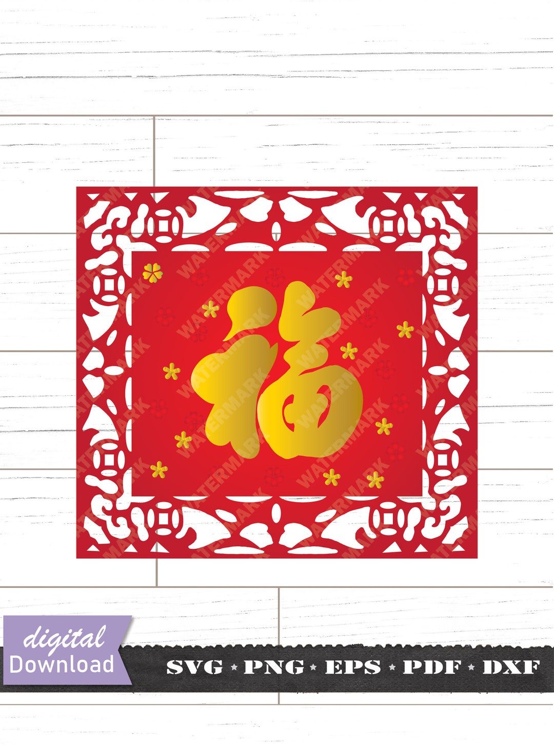 Chinese Good Luck Paper Art SVG | Fortune, New Year Celebration | Paper ...