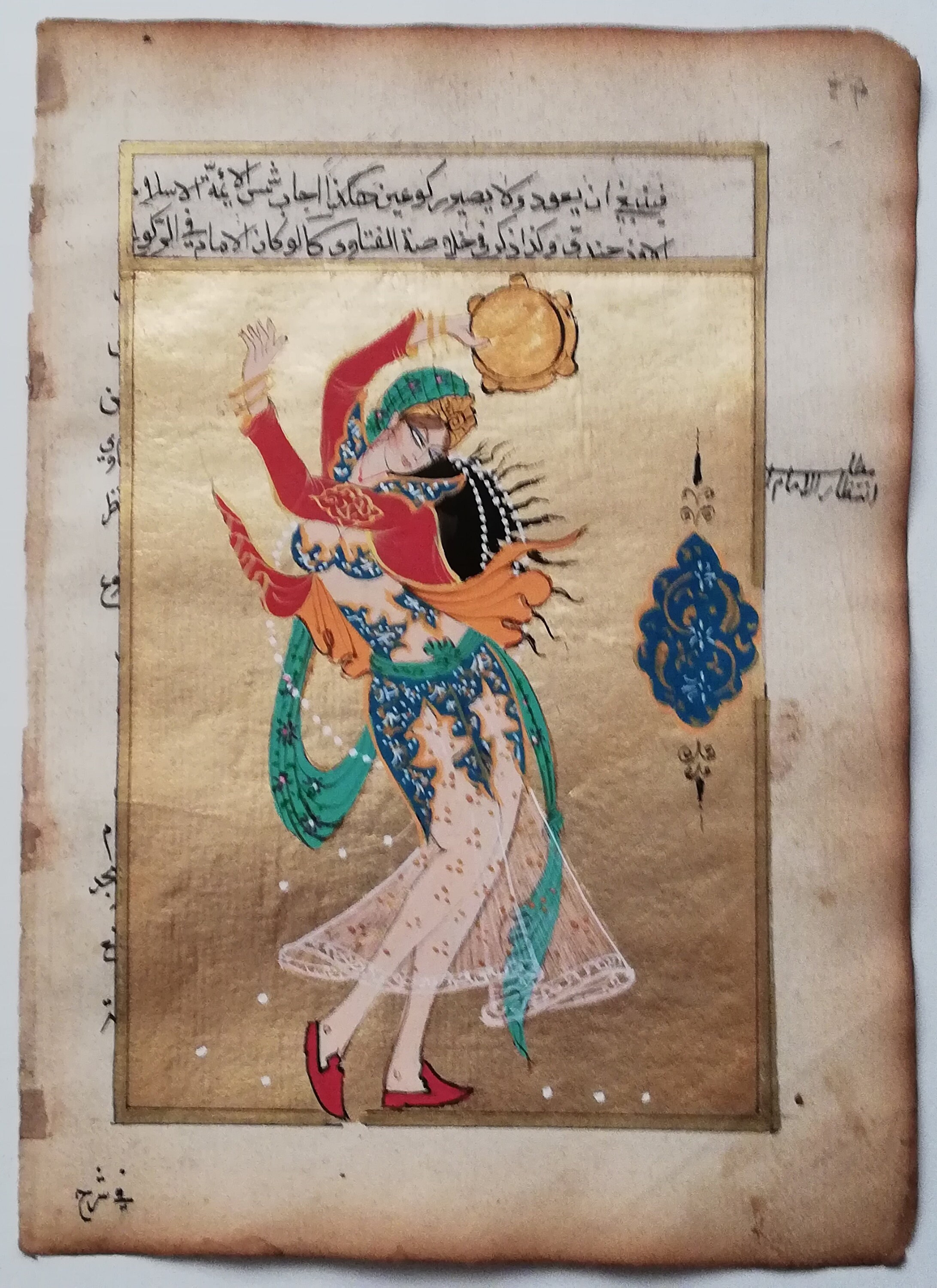 Islamic Dance Art - Etsy