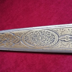 1970's Middle Eastern Short Sword W/ an Openwork Islamic Inscription ...