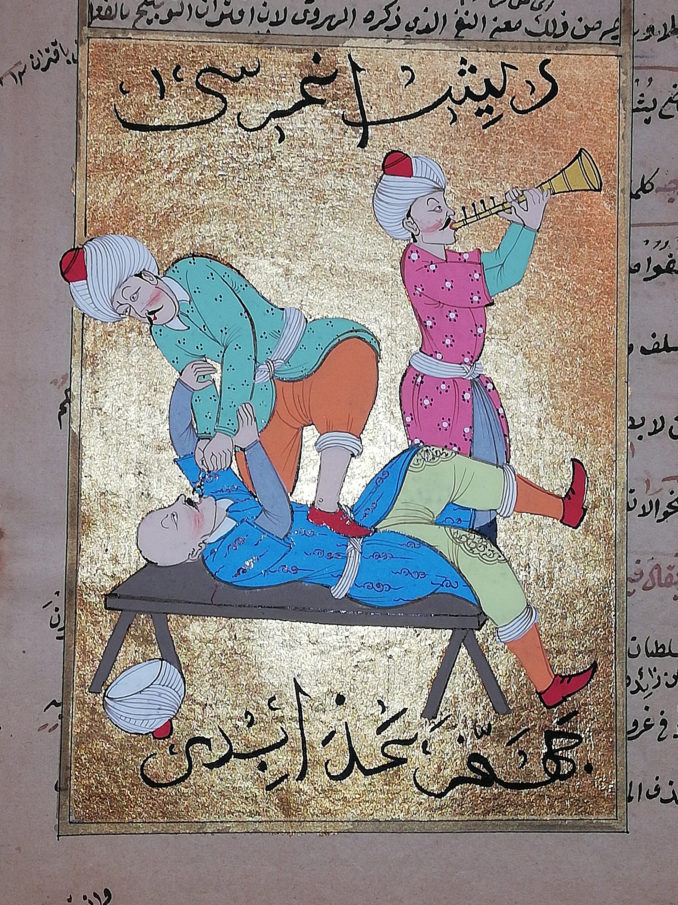 Ottoman Turkish Miniature Art the Dentist in the Ottoman Empire Hand ...