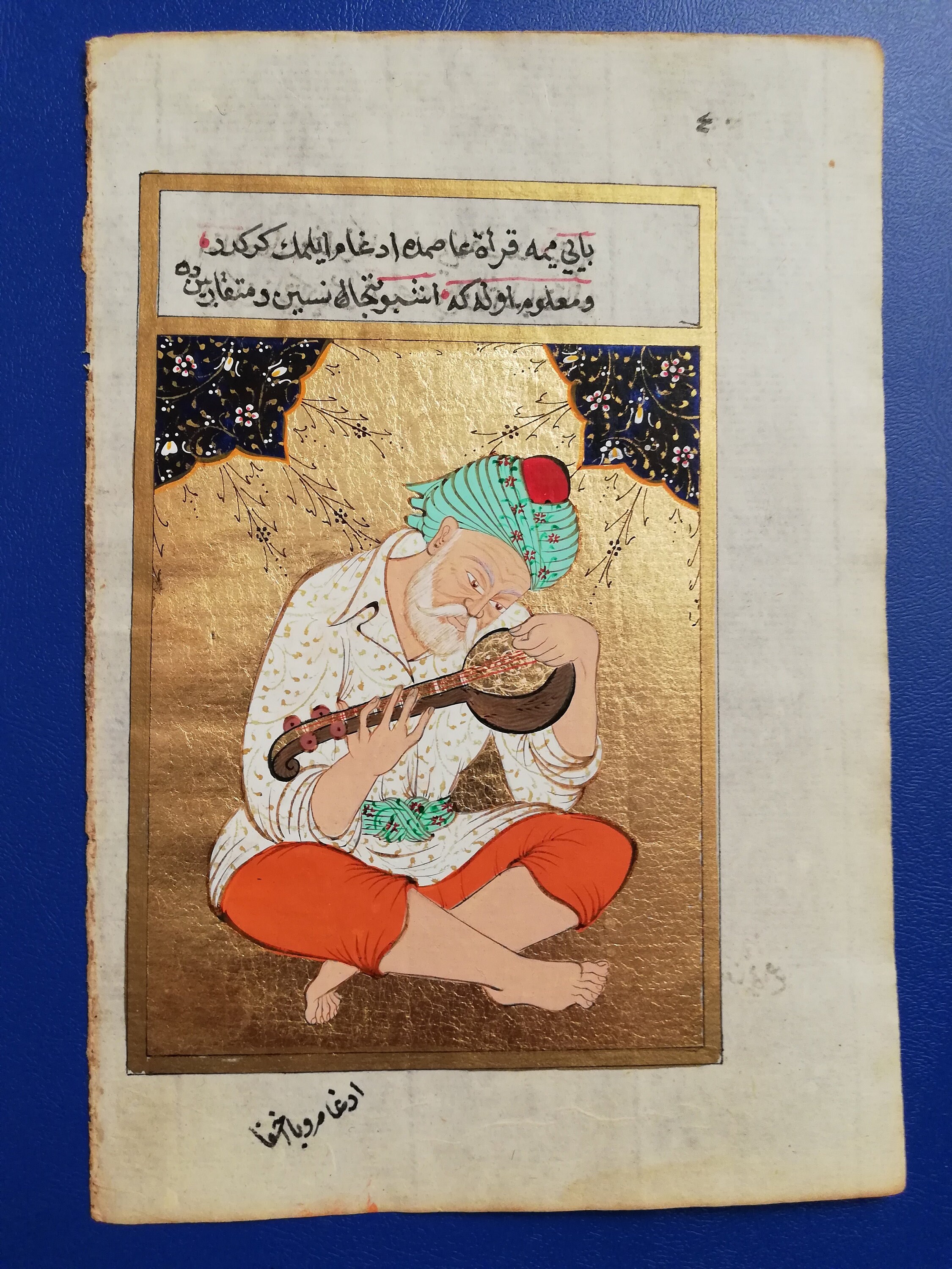 Ottoman Turkish Miniature Art Turkish Musician's Miniature Collectable ...