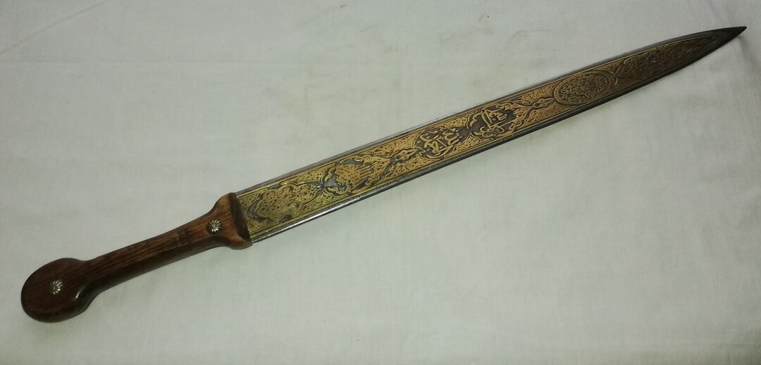 1970's Middle Eastern Short Sword W/ an Openwork Islamic Inscription ...