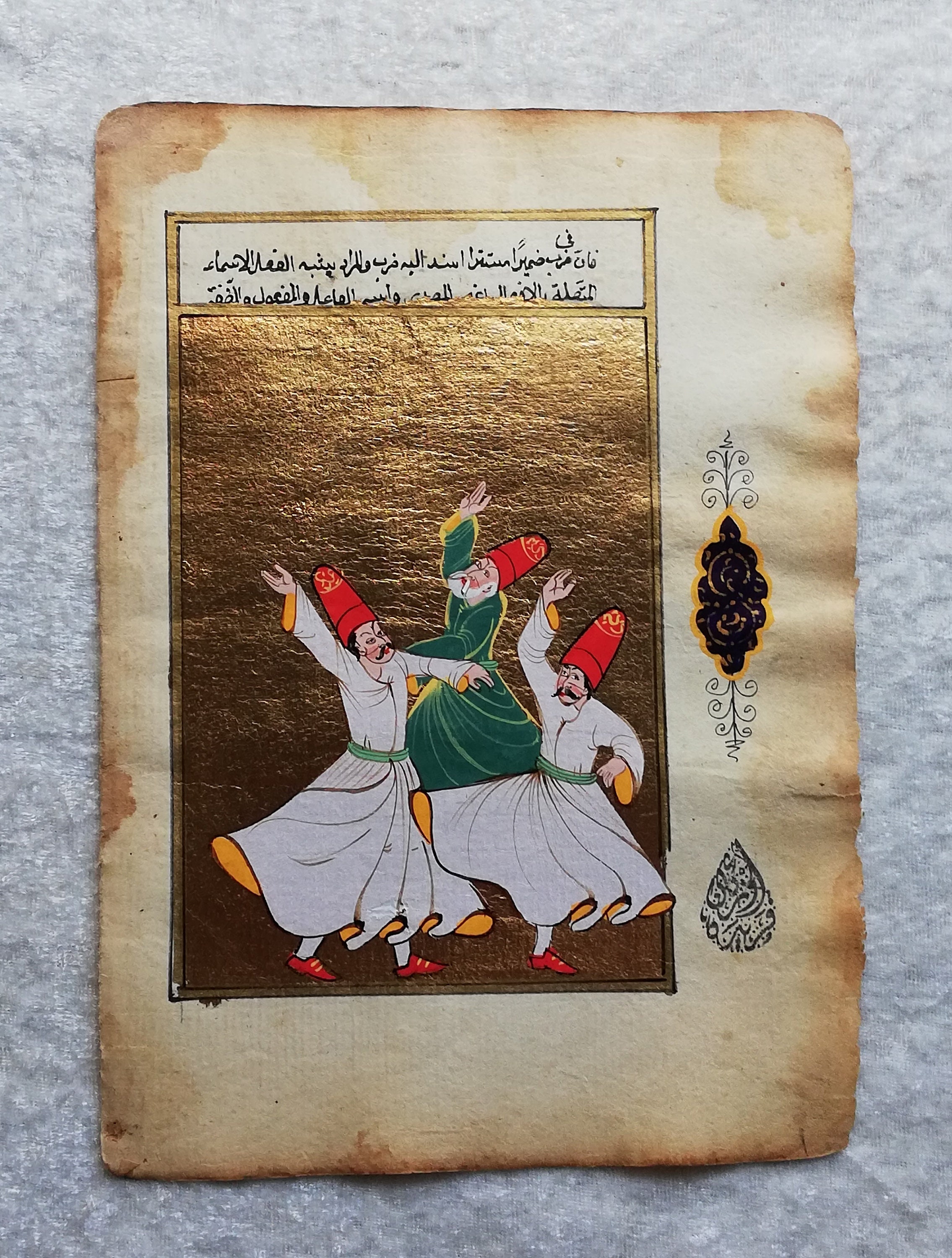 Ottoman Turkish Miniature Art Whirling Dervishes' Sema Rituel ...