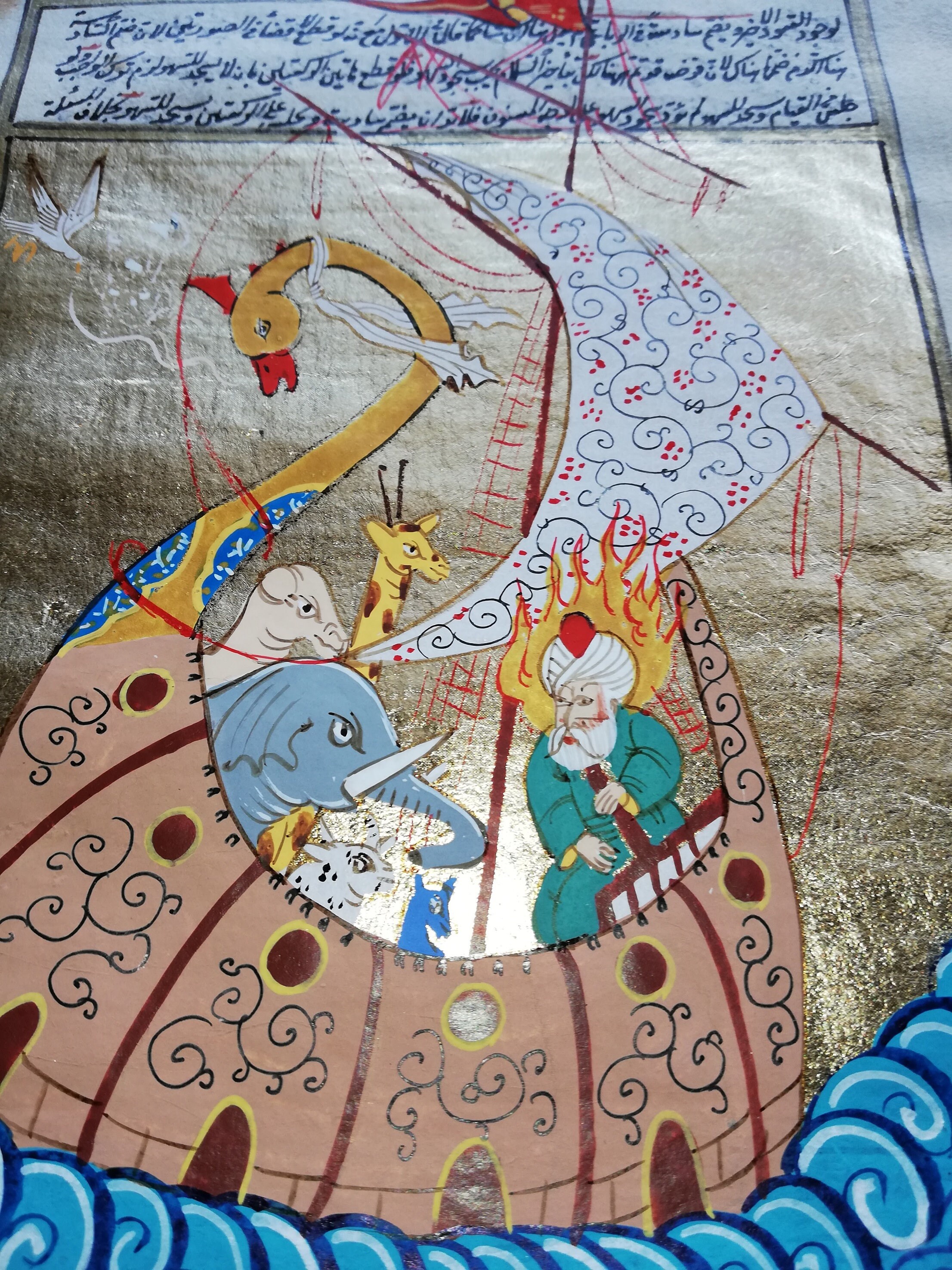 Ottoman Turkish Miniature Art NOAH'S ARK Noah and - Etsy