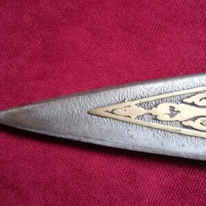 1970's Middle Eastern Short Sword W/ an Openwork Islamic Inscription ...