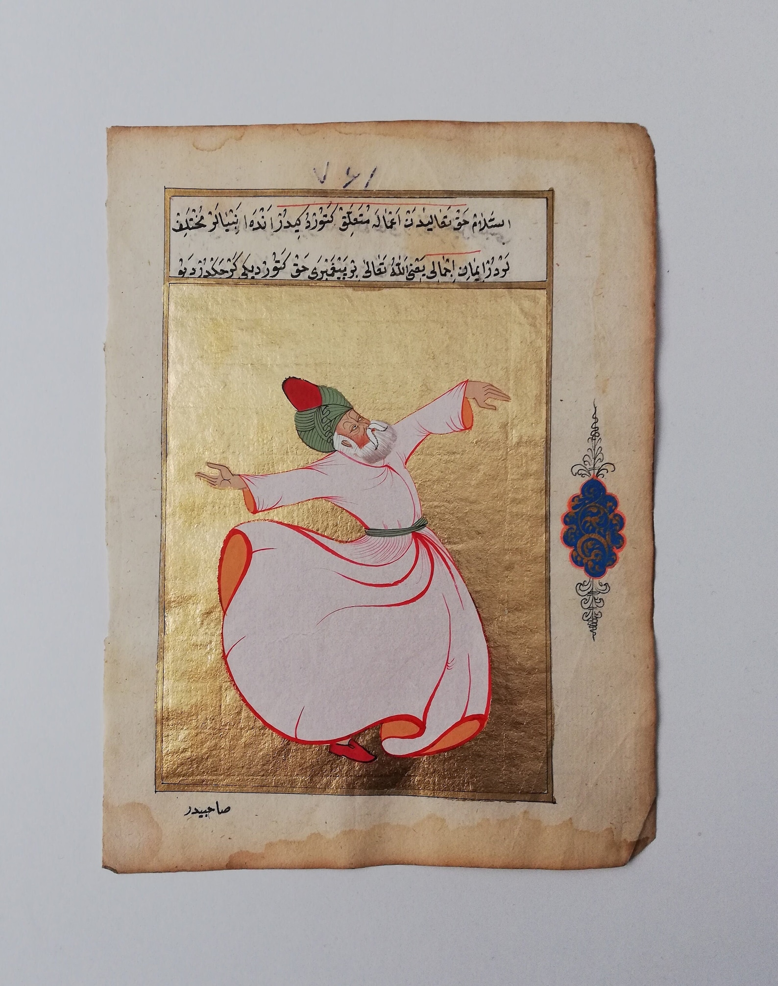 Ottoman Turkish Miniature Art Whirling Dervish in White - Etsy