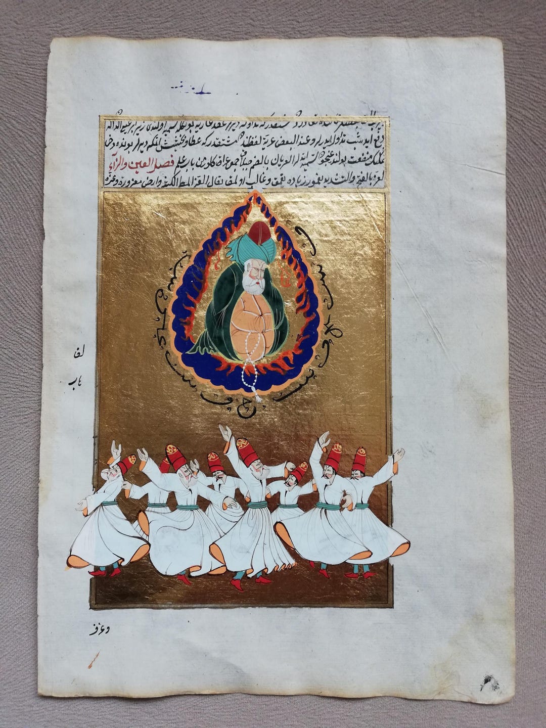 Ottoman Turkish Miniature Art; Whirling Dervishes' Sema Rituel & Rumi ...