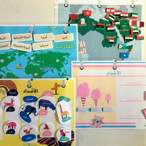 Busy Arabic Book Printable Pack for Children, Educational Arabic ...
