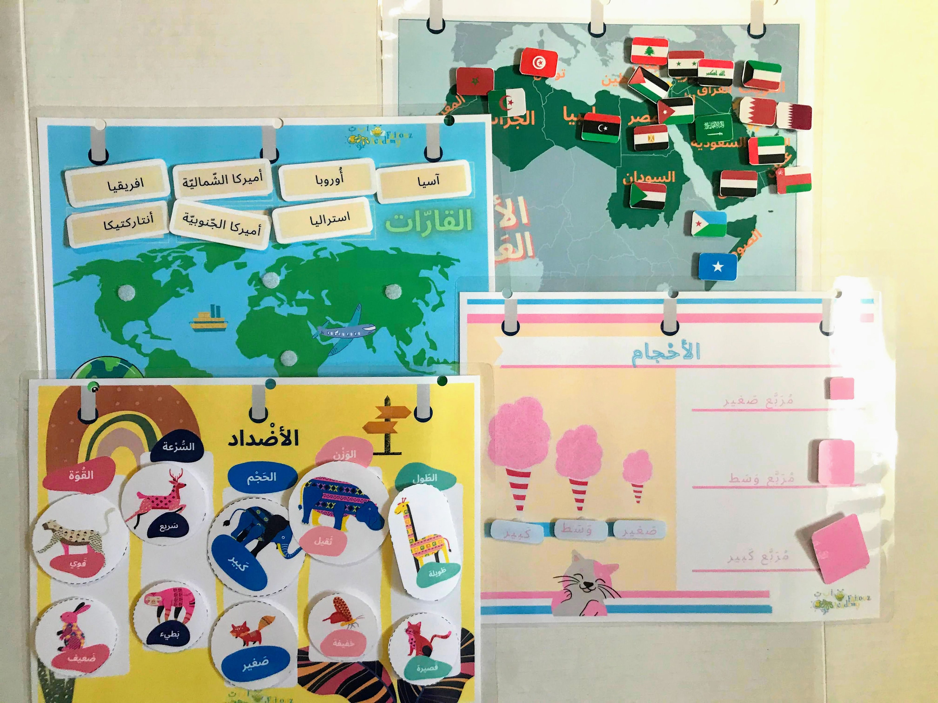 Busy Arabic Book Printable Pack for Children, Educational Arabic ...