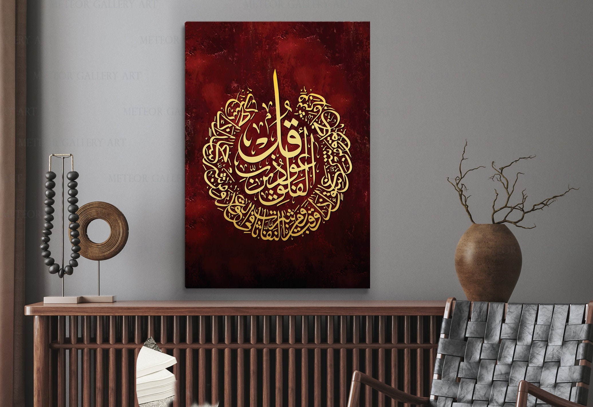 Al Falaq Canvas Art, Quran Wall Art, Islamic Wall Art, Muslim Canvas ...