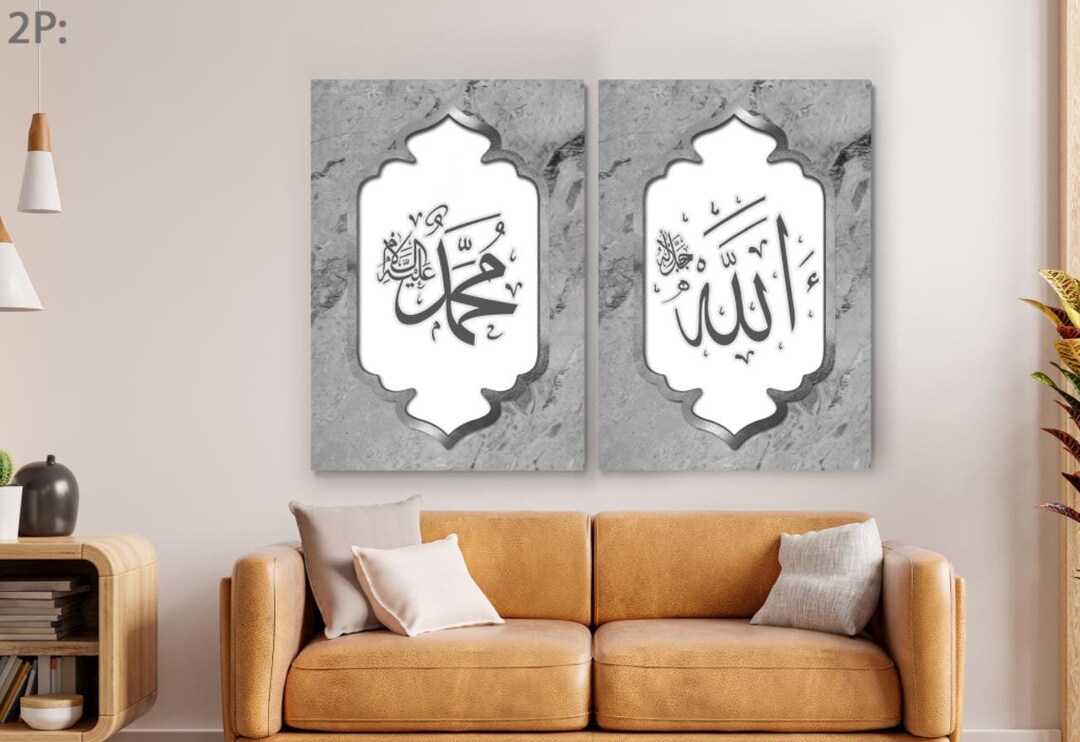 Islamic Wall Art, Arabic Calligraphy, Islami Home Designs Canvas Print ...