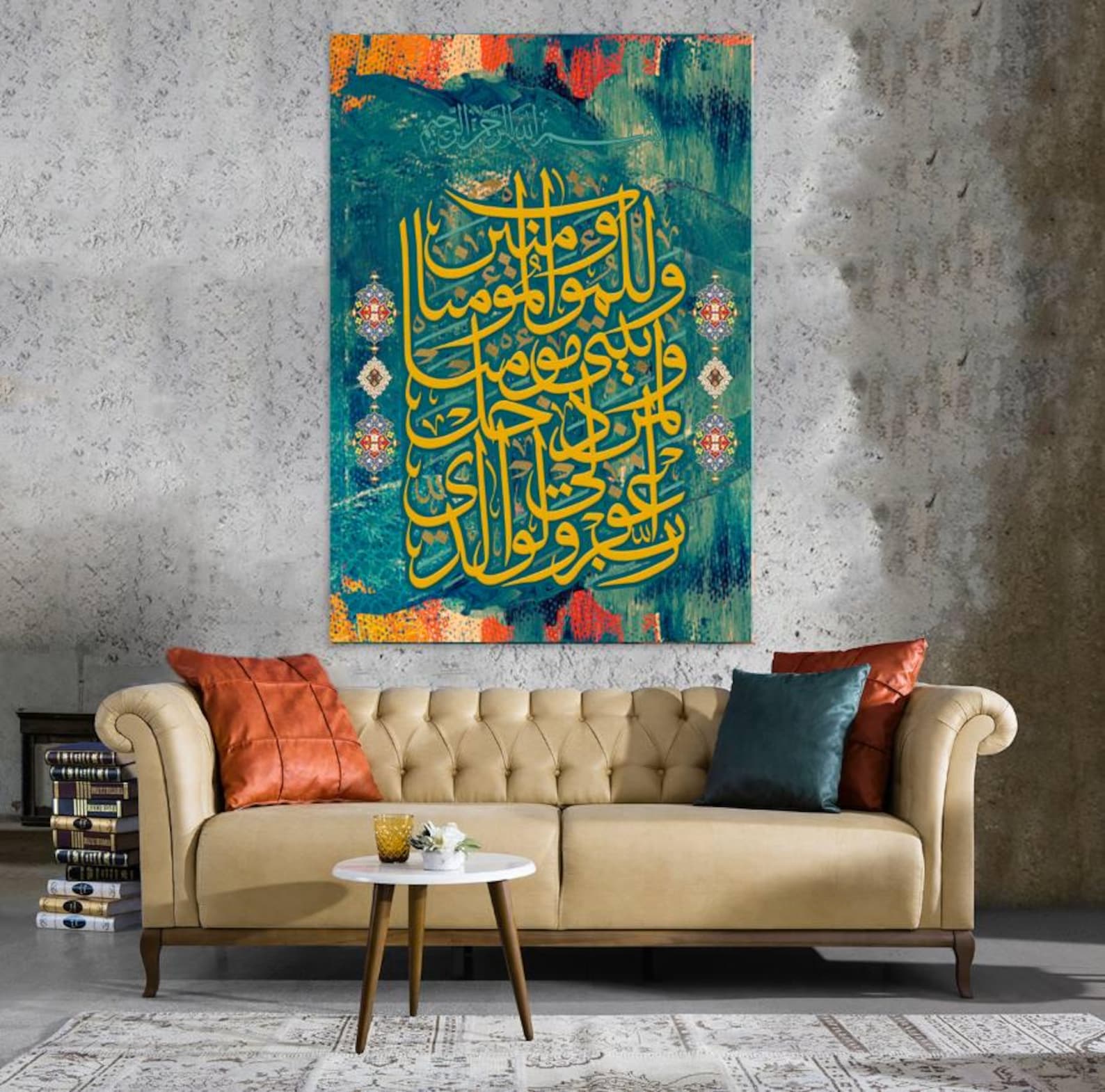 Islamic Wall Art, Surah Nuh Verse 28, Islamic Art, Arabic Wall Art ...