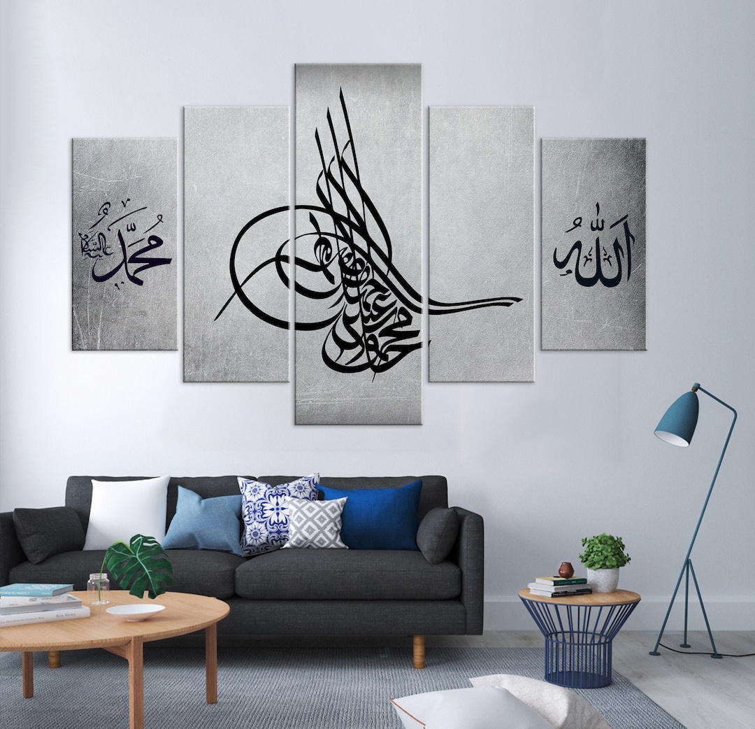 Islamic Wall Art, Ottoman Wall Art, Turkish Wall Art, Osmanli Tugra Art ...