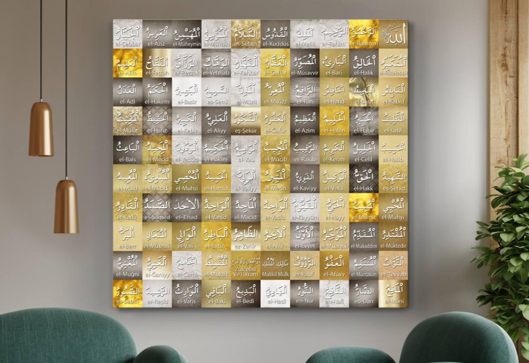 Names of Allah Canvas Print, Islamic Wall Art, 99 Names of Allah Canvas ...