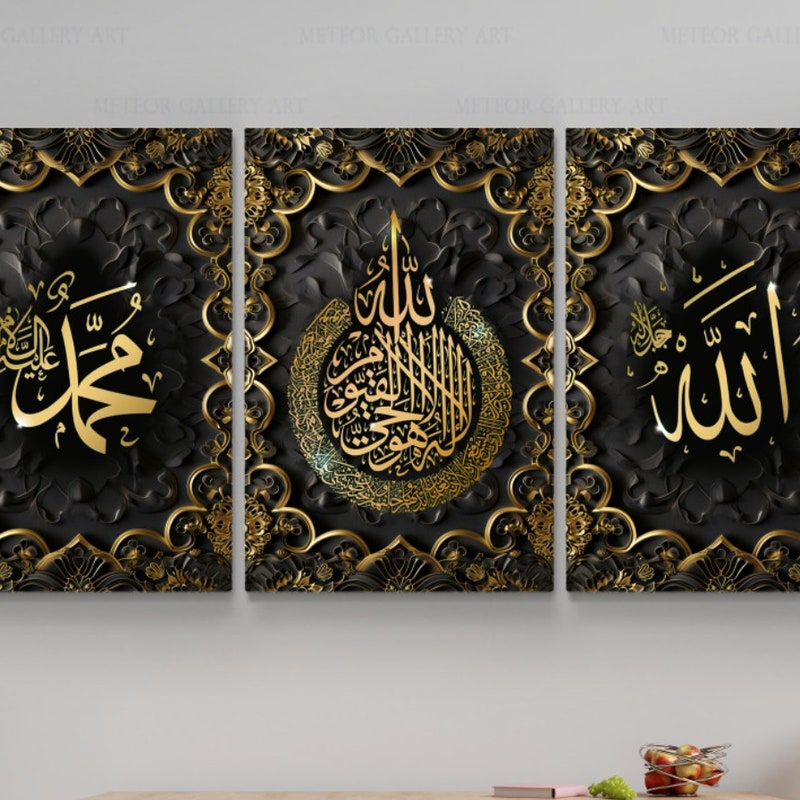 Allah Wall Art - Etsy