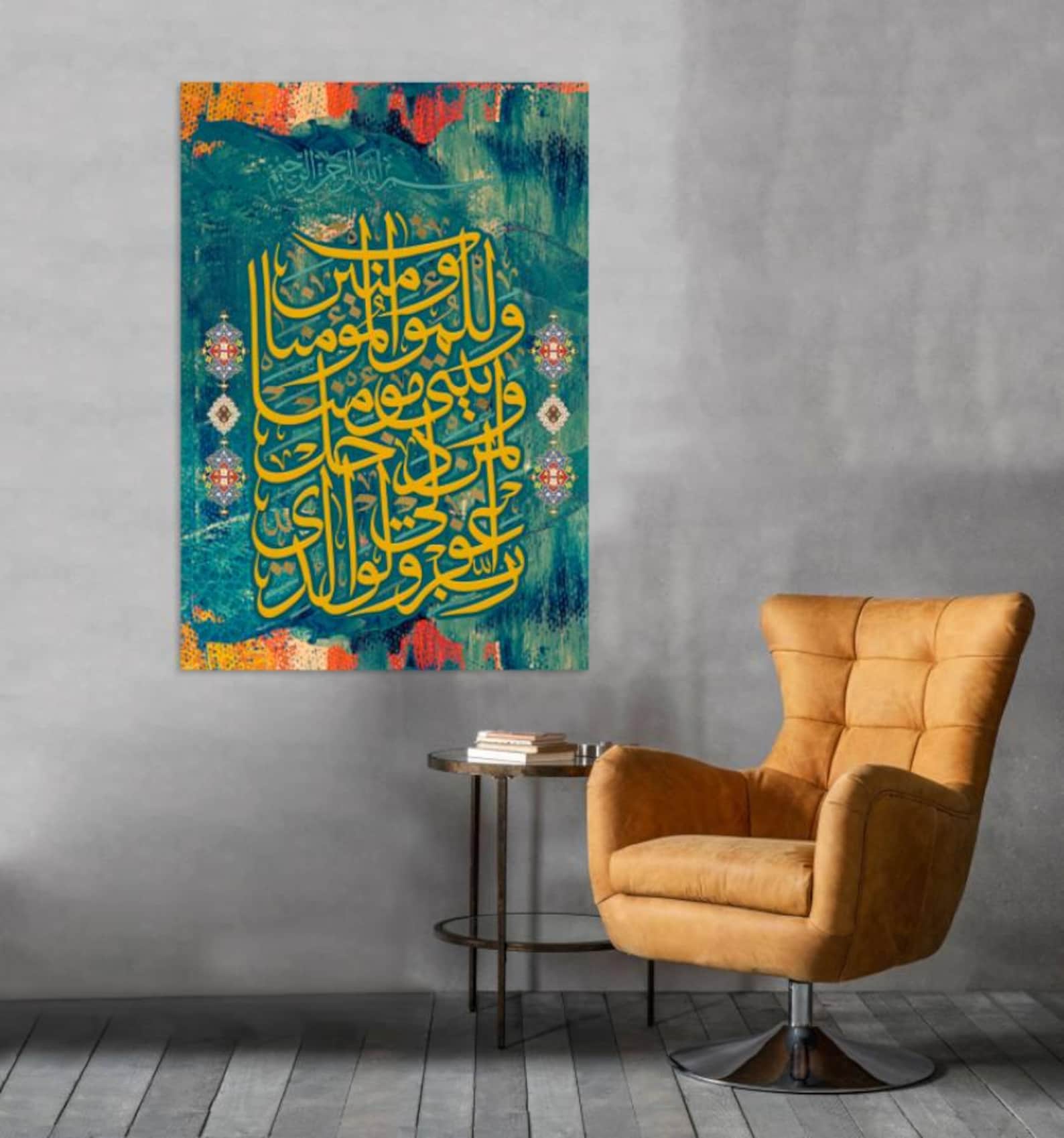 Islamic Wall Art, Surah Nuh Verse 28, Islamic Art, Arabic Wall Art ...