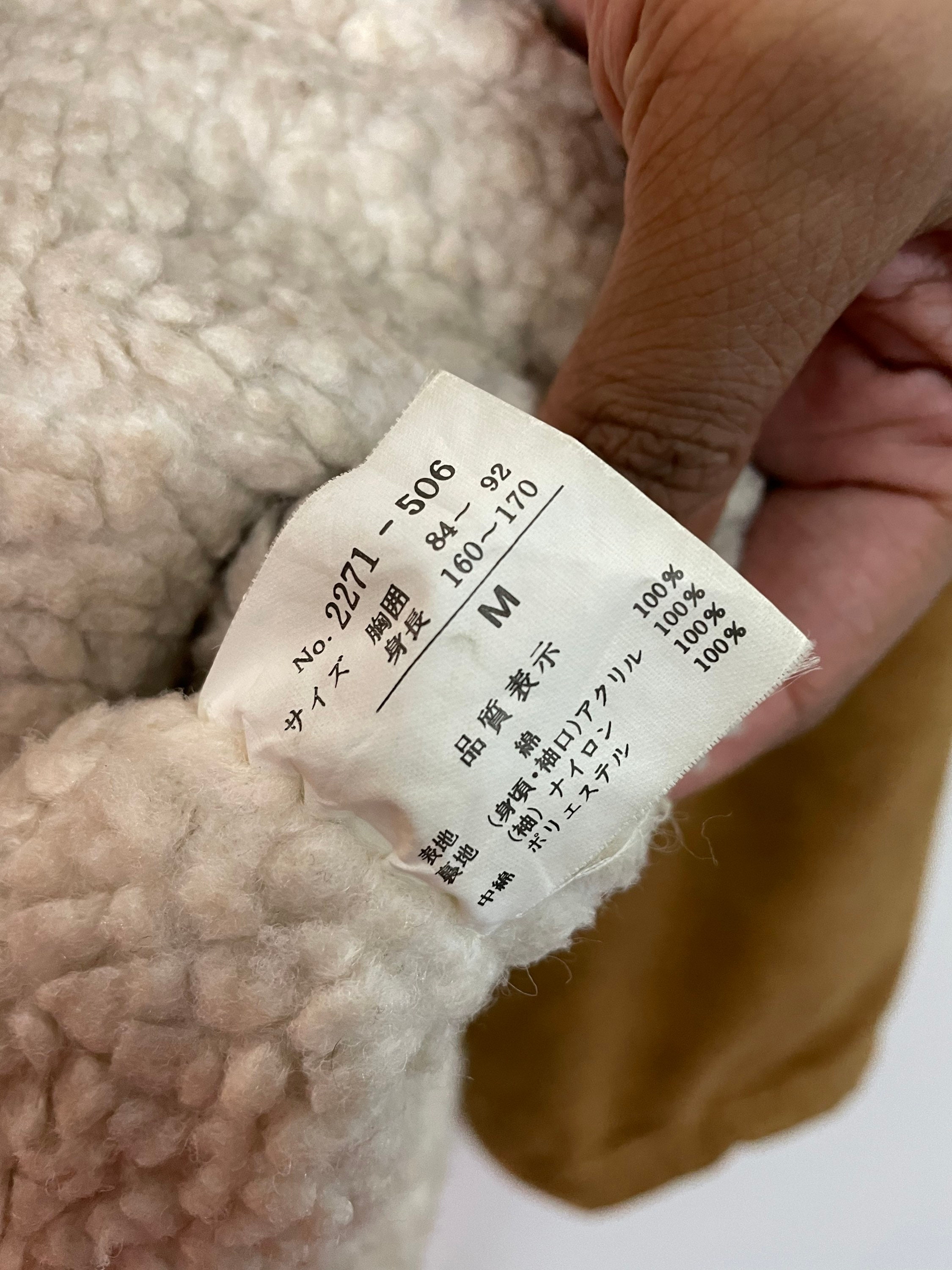 Vintage Pract Studio Japan Sherpa Jacket Winter Wear Japan Streetwear ...