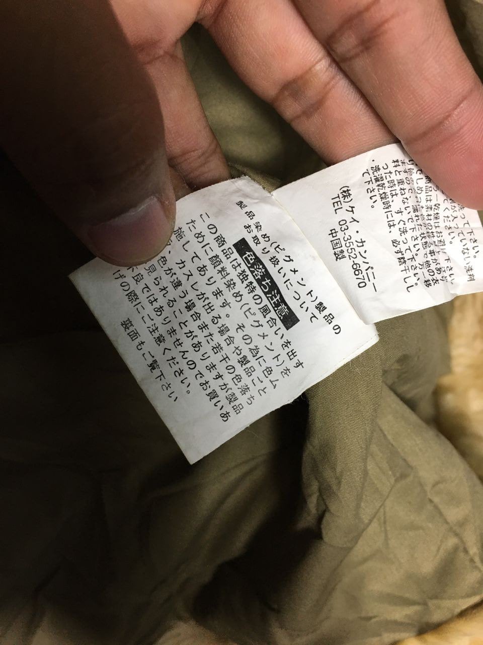 Vintage Allix Design Made in Japan Denim Jacket Fluffy Japanese Brand ...