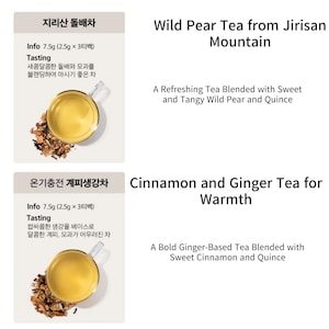 Ssanggye Korean Traditional Tea Rich Taste 4 Type X 3EA Authentic ...