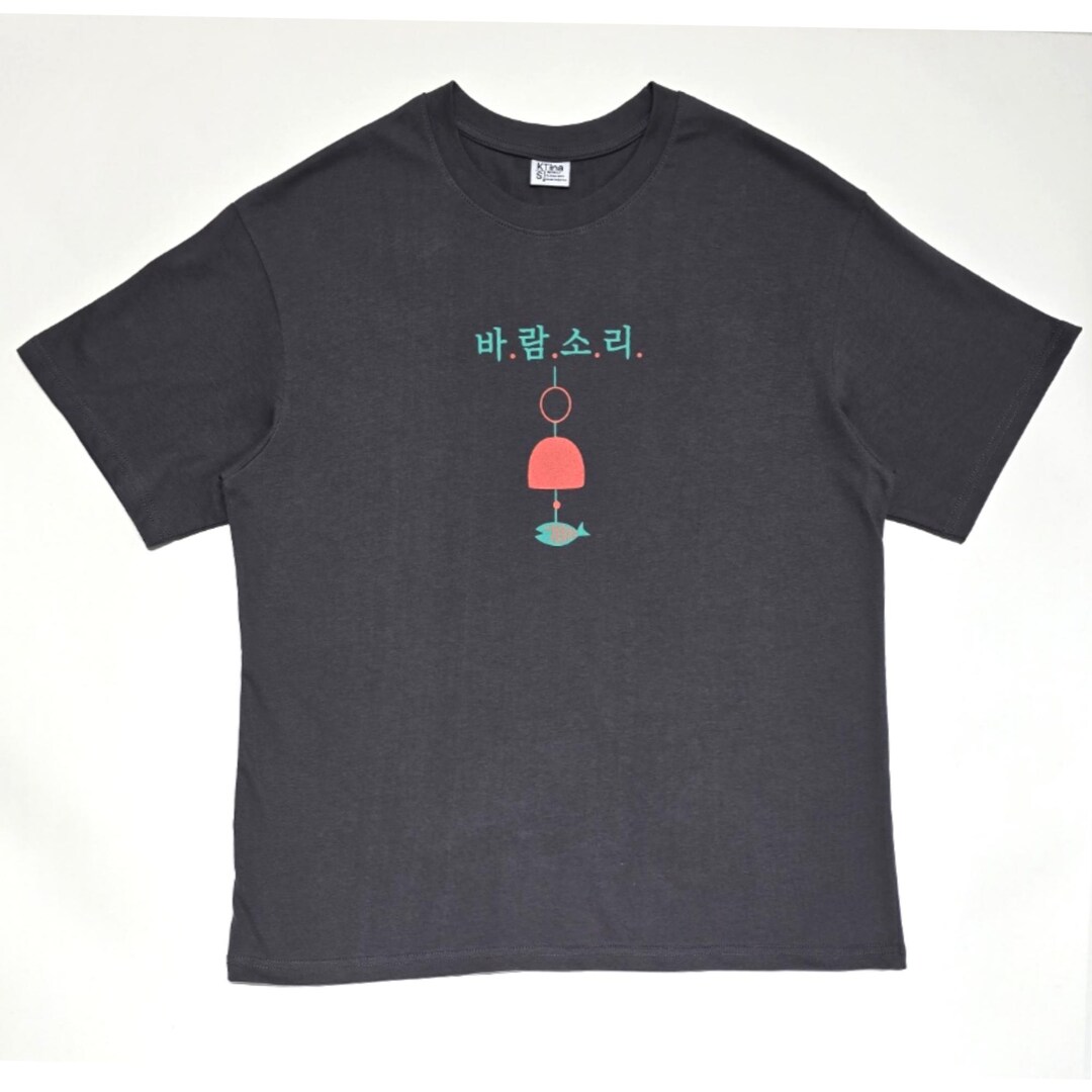 Ktina Unisex 100% Mercerized Cotton 20s Sound of the Wind Tee Dark Gray ...