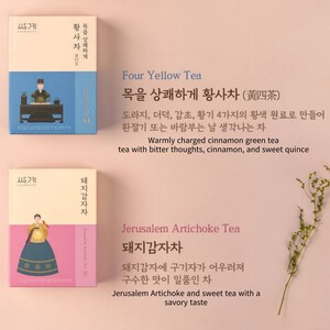Ssanggye Korean Traditional Tea Rich Taste 4 Type X 3EA Health Premium ...