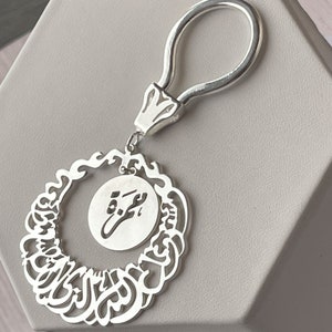 Sterling Silver Arabic Calligraphy Keychain, Personalized Name - Etsy