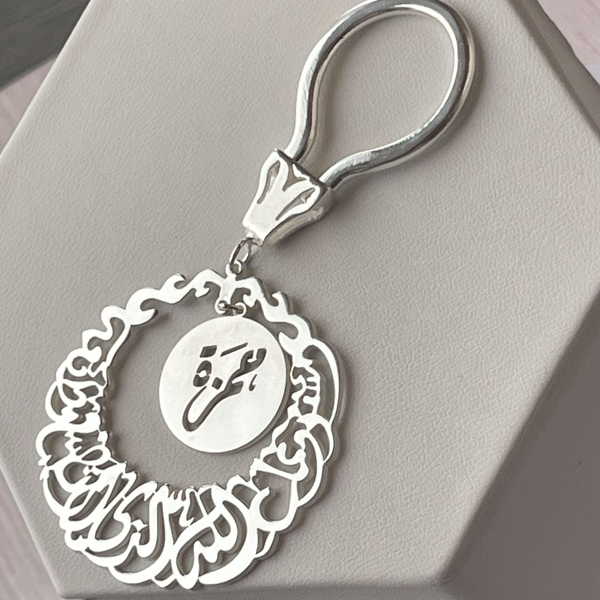 Sterling Silver 925 Keychain, Arabic Calligraphy Keychain, Personalized ...