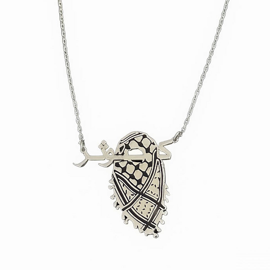 Customized Keffiyeh Necklace Palestine Silver,925 Sterling Silver ...