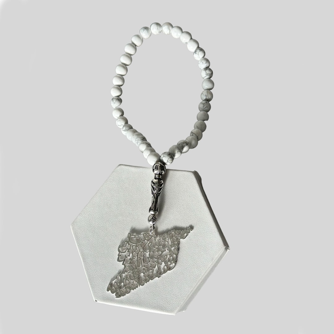 Syria Map Car Hanging, Arabic Calligraphy, Rhodium-plated Sterling ...